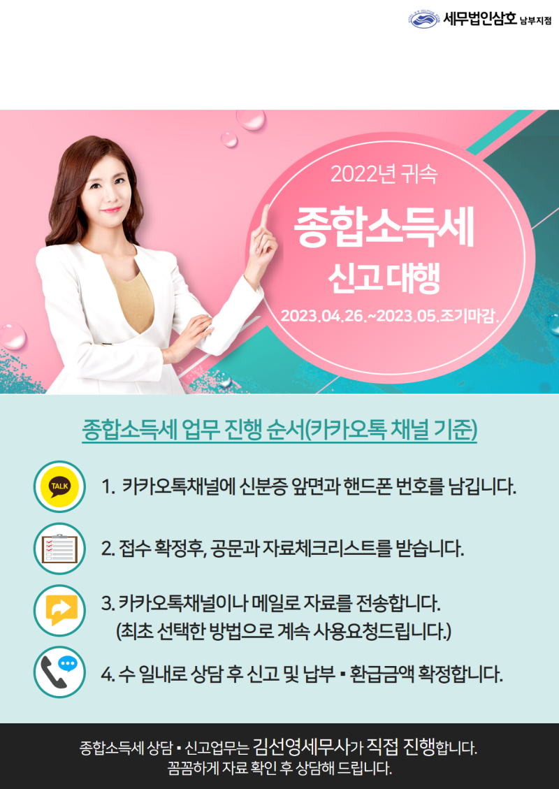 성실신고확인대상자 기준과 신고 방법 안내 네이버 블로그